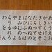 Japanese Shodo Calligraphy Art Handwritten Hiragana Alphabet Chart on ...