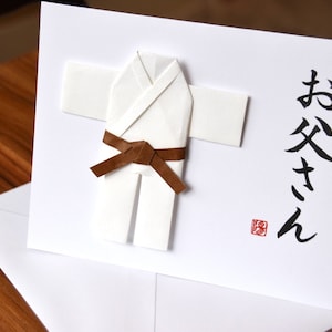 Personalized Greetings Card Origami Dogi Martial Art Uniform Japanese ...