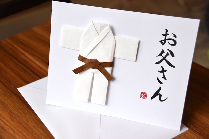 Personalized Greetings Card Origami Dogi Martial Art Uniform Japanese ...