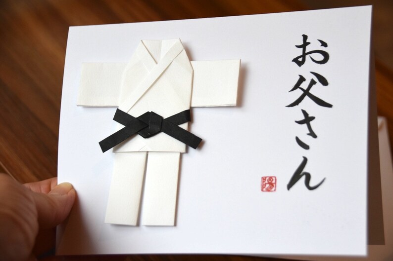Personalized Greetings Card Origami Dogi Martial Art Uniform Japanese ...