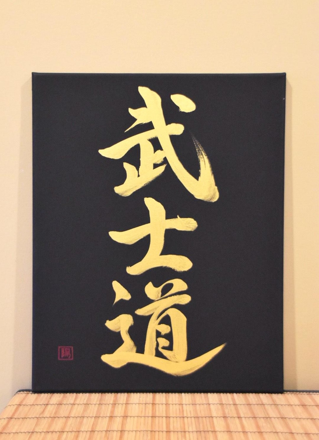 Original Japanese Shodo Calligraphy Art Black Canvas 武士道 BUSHIDO Gold ...