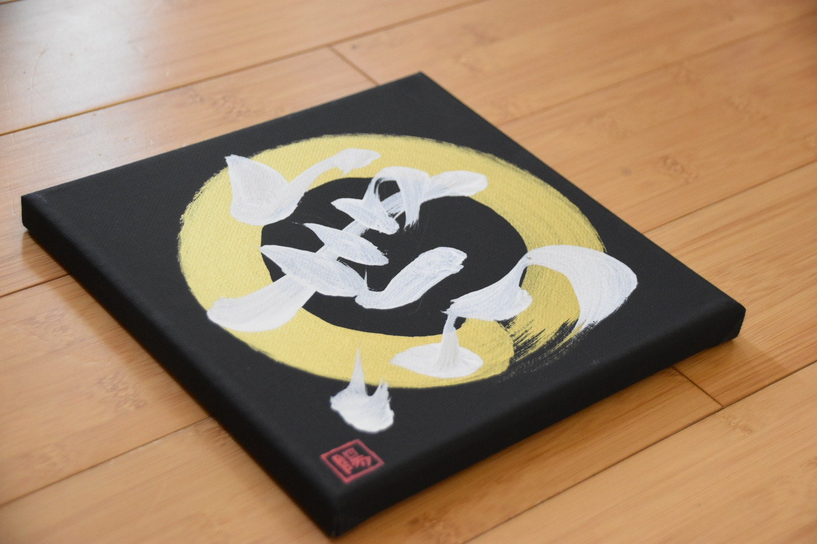 Japanese Shodo Calligraphy Art Hand Painted Black Canvas 無 MU Nothing ...