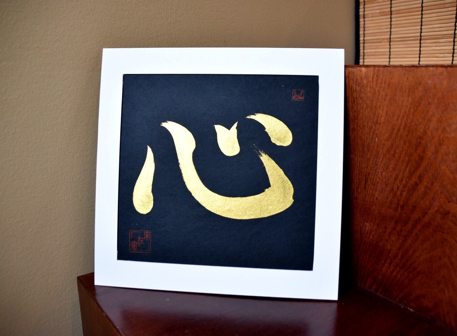 Japanese Shodo Calligraphy Art 心 Kokoro Heart Mind Spirit | Etsy