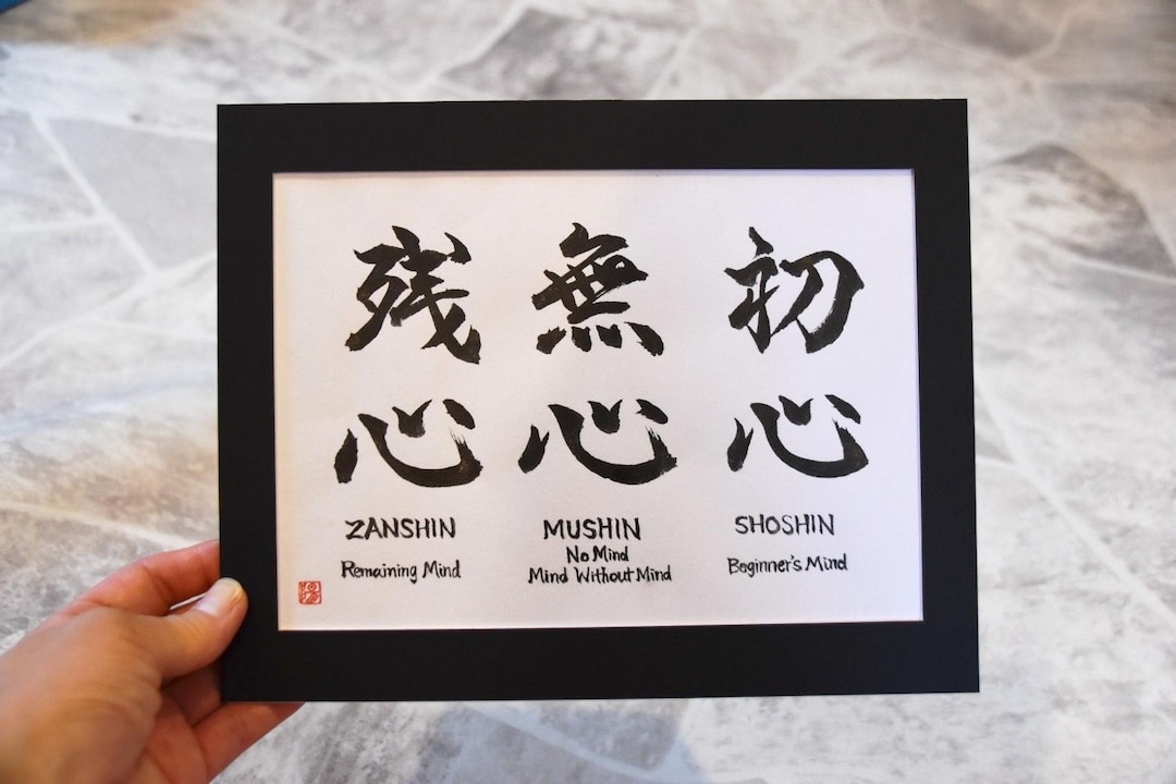 Hand-painted Japanese Calligraphy Art Budo Mindsets Shoshin Mushin Zanshin Martial Art Dojo ...