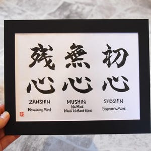 Hand-painted Japanese Calligraphy Art Budo Mindsets Shoshin Mushin ...