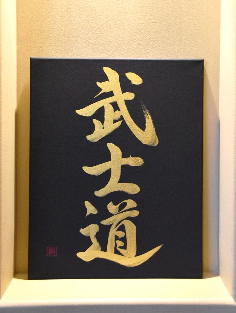 Original Japanese Shodo Calligraphy Art Black Canvas 武士道 BUSHIDO Gold ...
