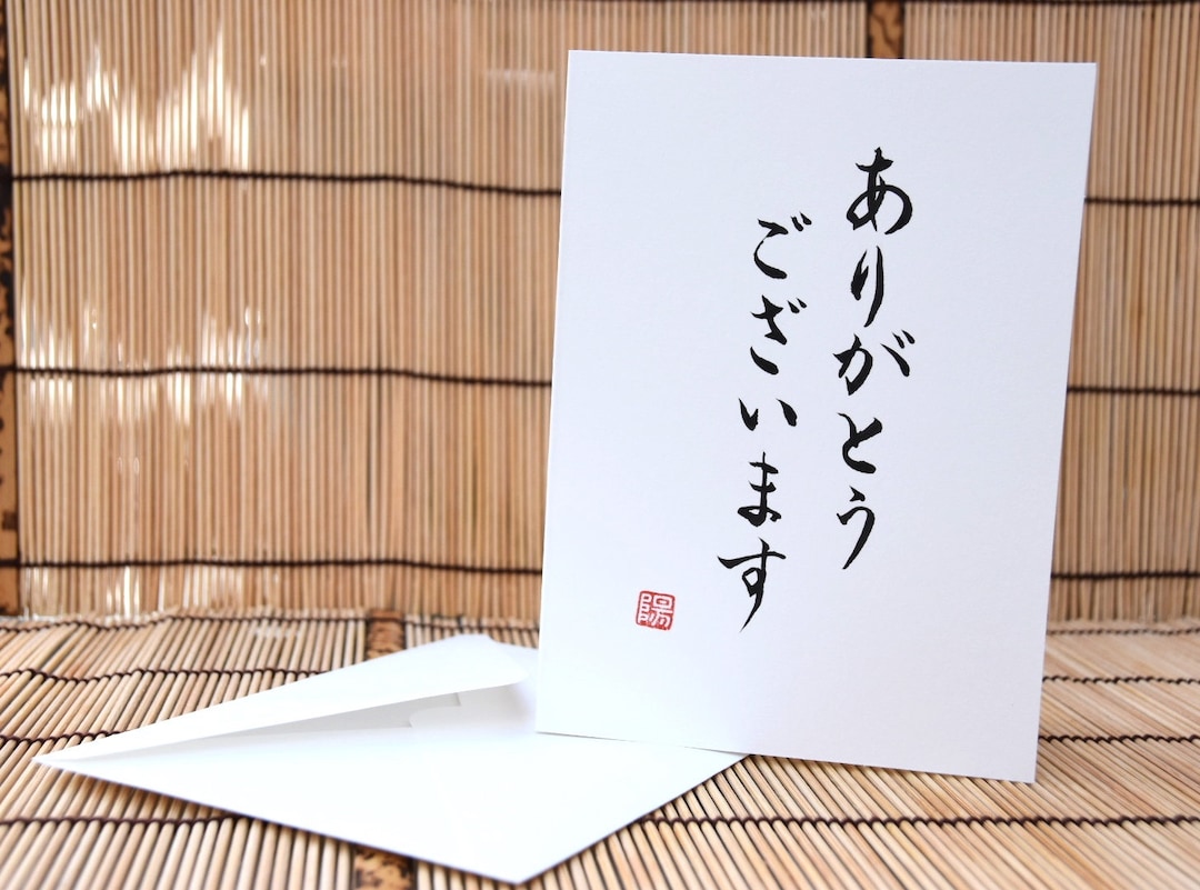 Greetings Card Hand Brushed Japanese Shodo Calligraphy Art Thank You ...