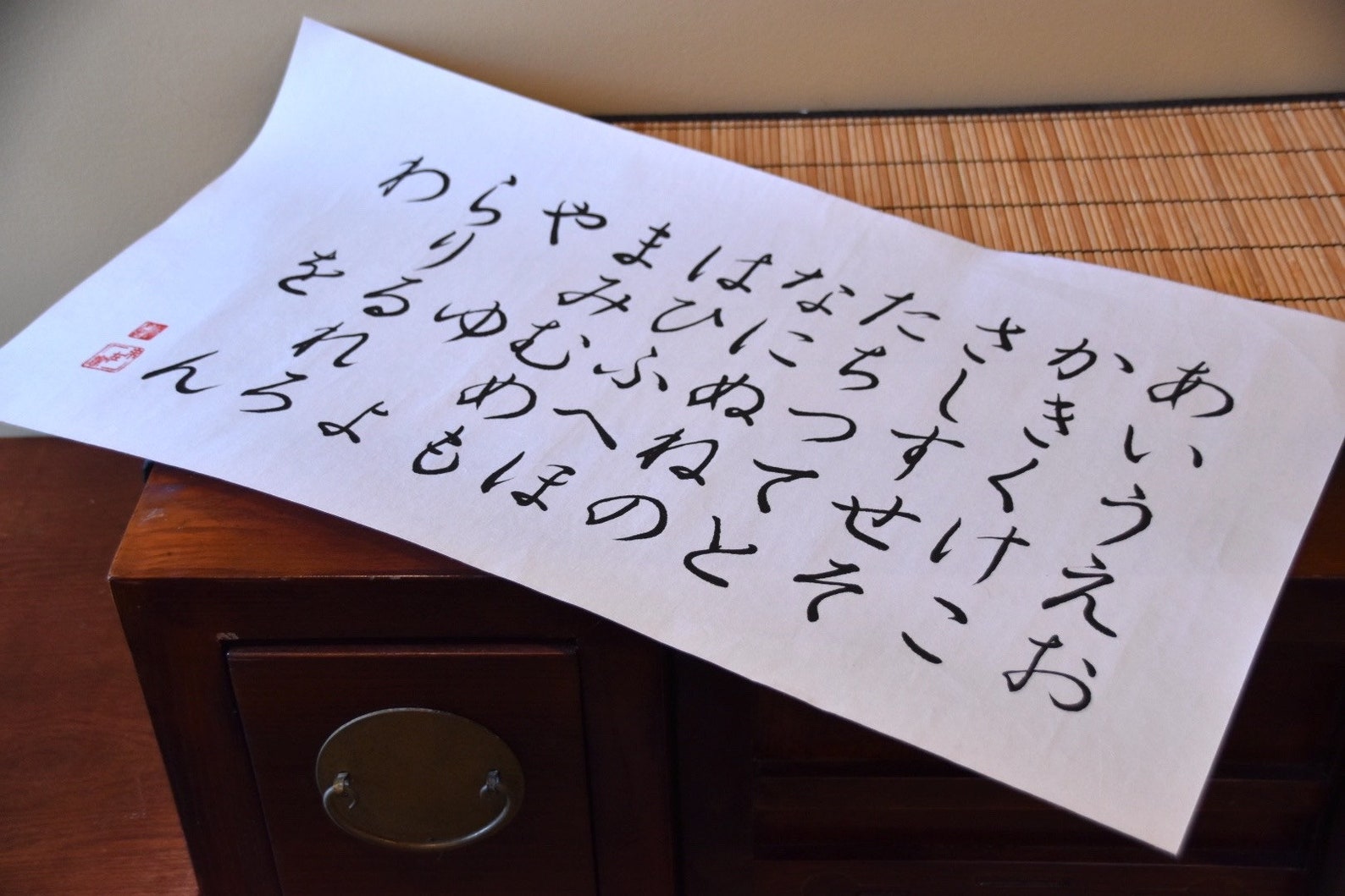 Japanese Shodo Calligraphy Art Handwritten Hiragana Alphabet | Etsy