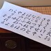 Japanese Shodo Calligraphy Art Handwritten Hiragana Alphabet Chart on ...