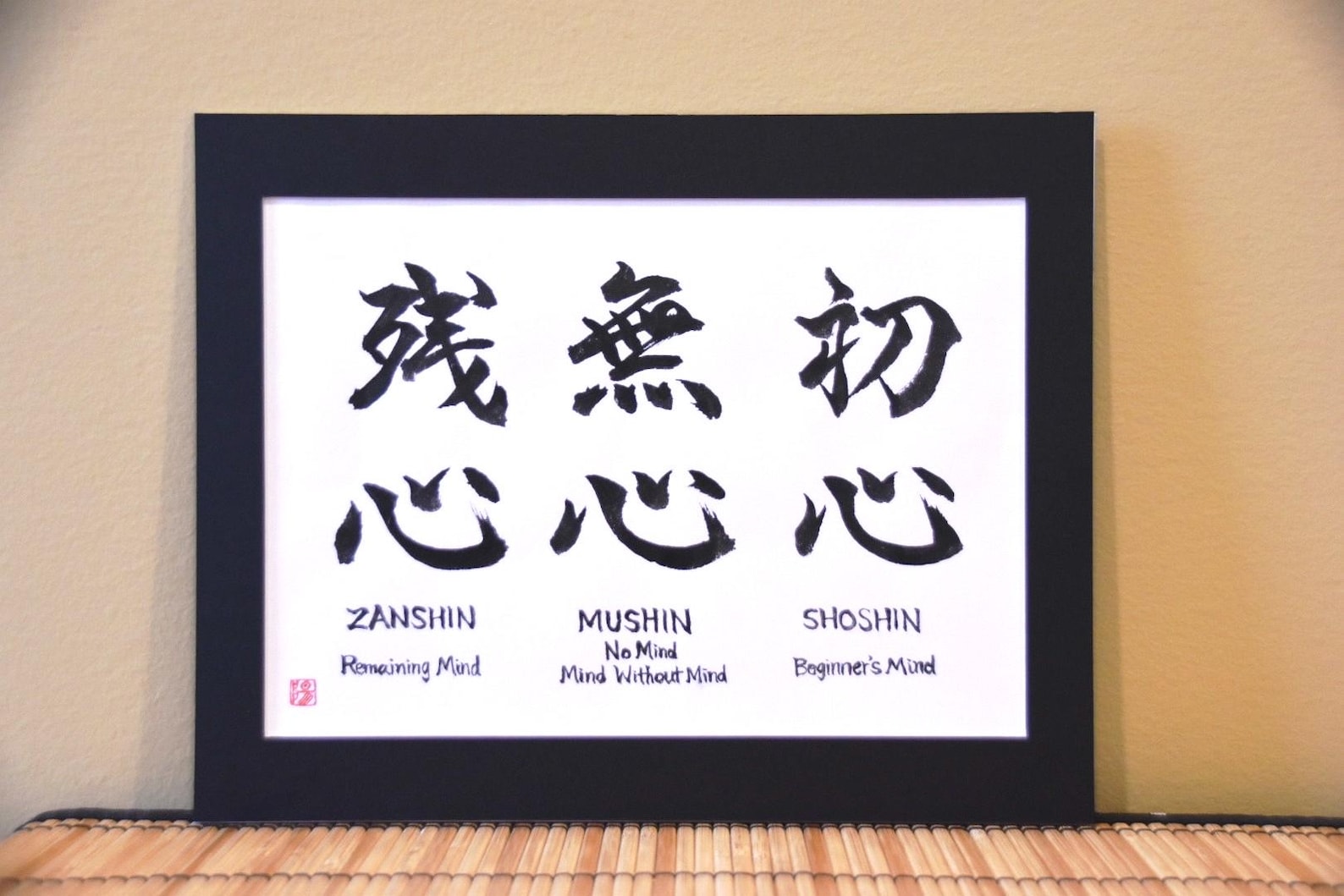 Hand-painted Japanese Calligraphy Art Budo Mindsets Shoshin Mushin ...