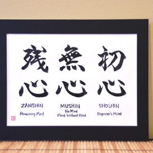 Hand-painted Japanese Calligraphy Art Budo Mindsets Shoshin Mushin ...