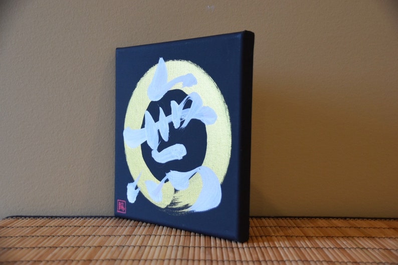 Japanese Shodo Calligraphy Art Hand Painted Black Canvas 無 MU Nothing ...