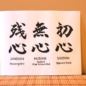 Hand-painted Japanese Calligraphy Art Budo Mindsets Shoshin Mushin ...