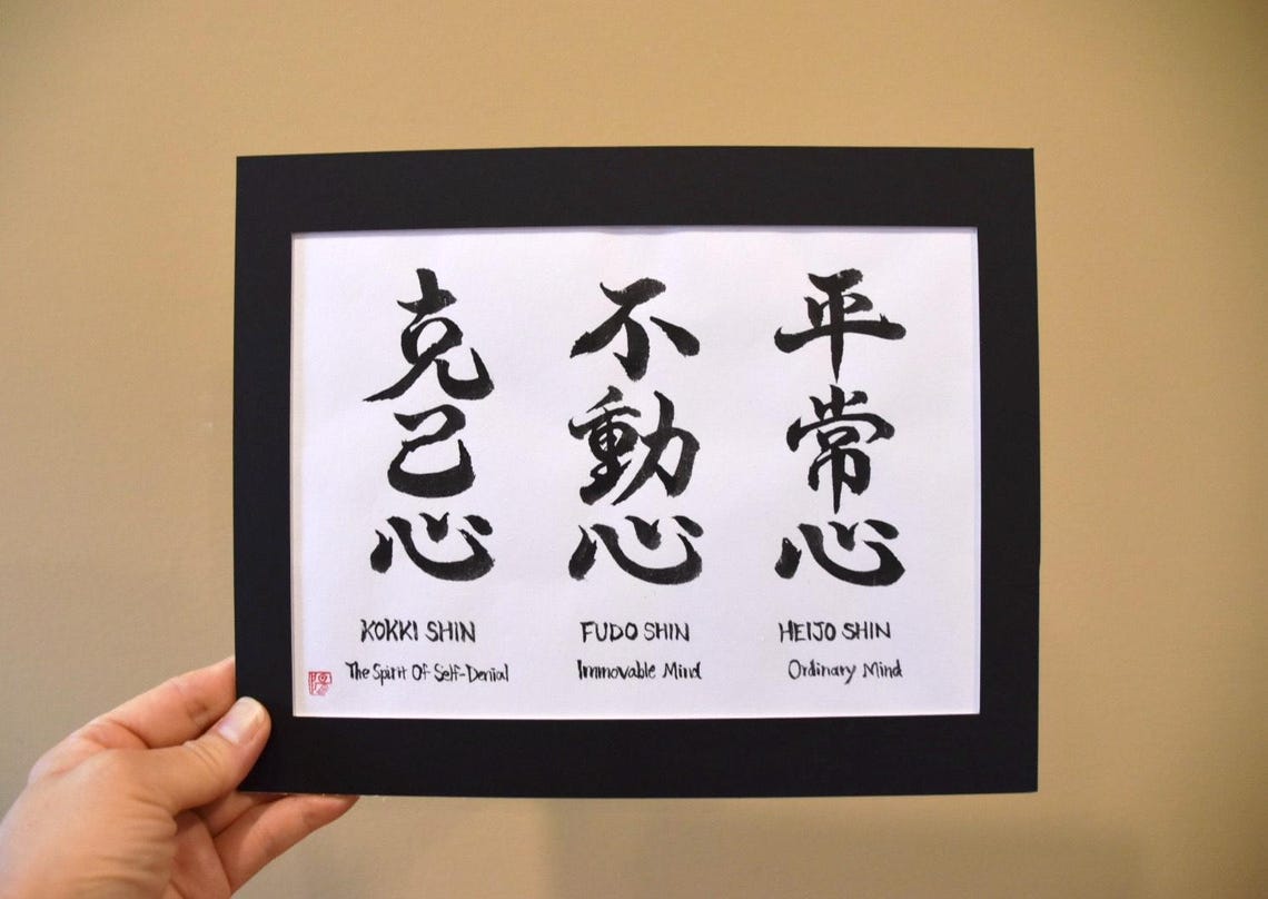 Hand-painted Original Japanese Calligraphy Art Budo Mindsets Heijoshin ...