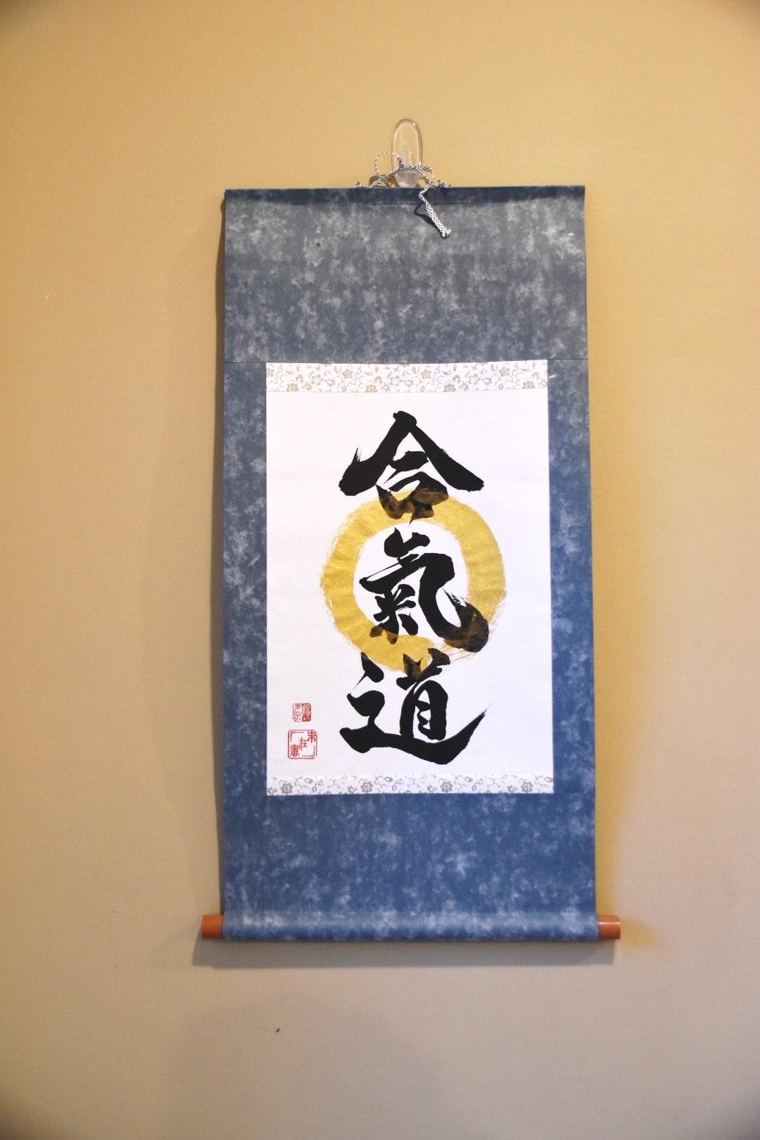 Original Japanese Shodo Calligraphy Art on Kakejiku Hanging Scroll ...