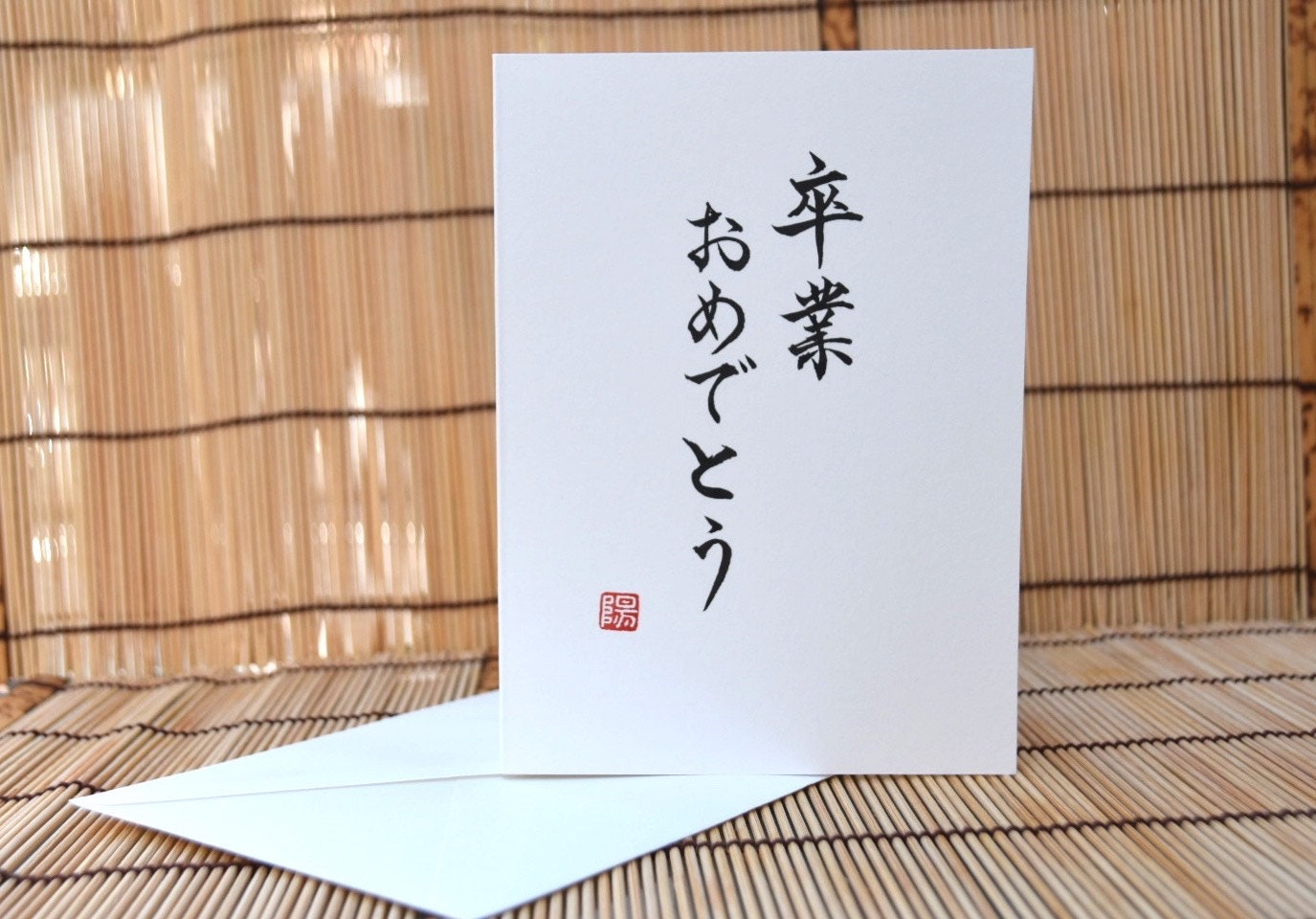 Greetings Card Hand Brushed Japanese Shodo Calligraphy Art Thank You ...