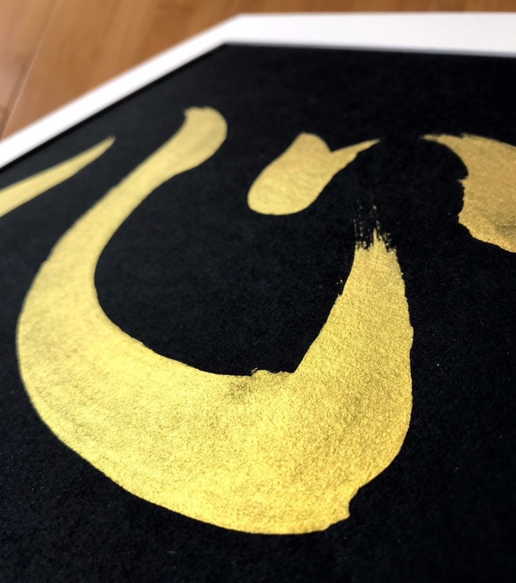 Japanese Shodo Calligraphy Art 心 Kokoro Heart Mind Spirit | Etsy