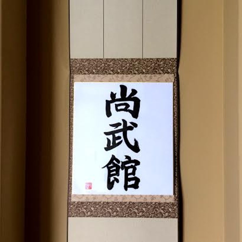 Shikishi Frame - Etsy
