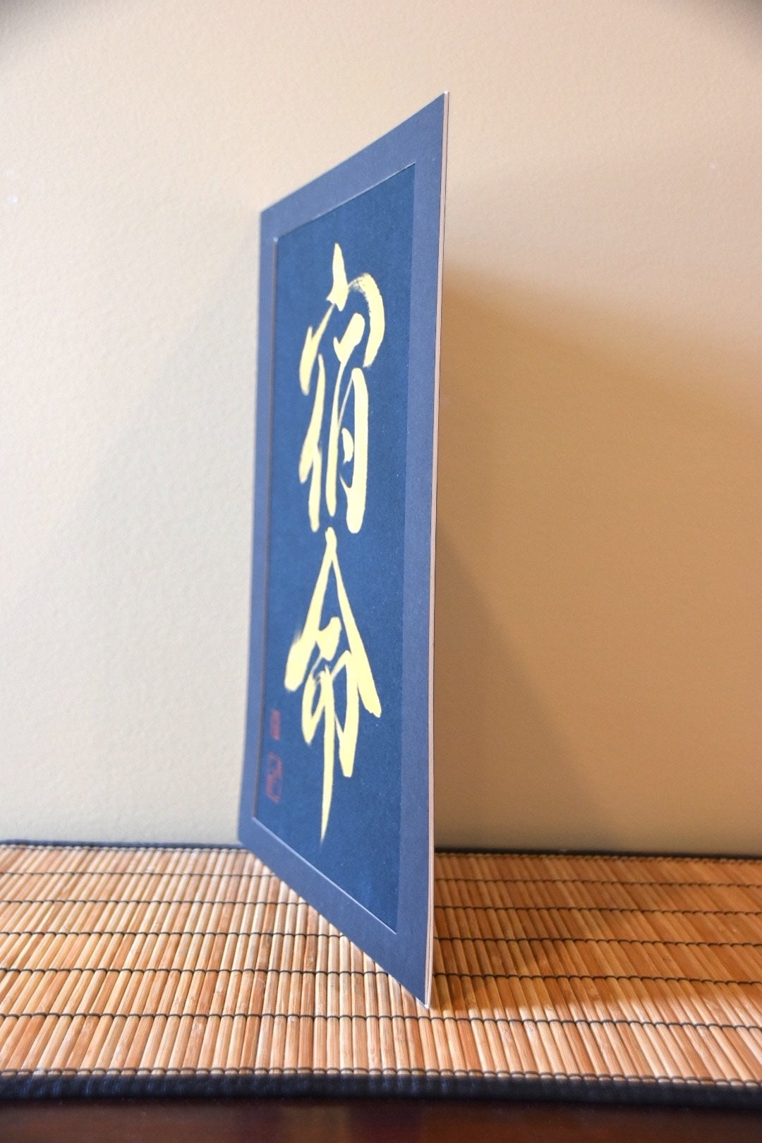 Japanese Shodo Calligraphy Art 宿命 SHUKUMEI Fate Karma FX Shogun ...