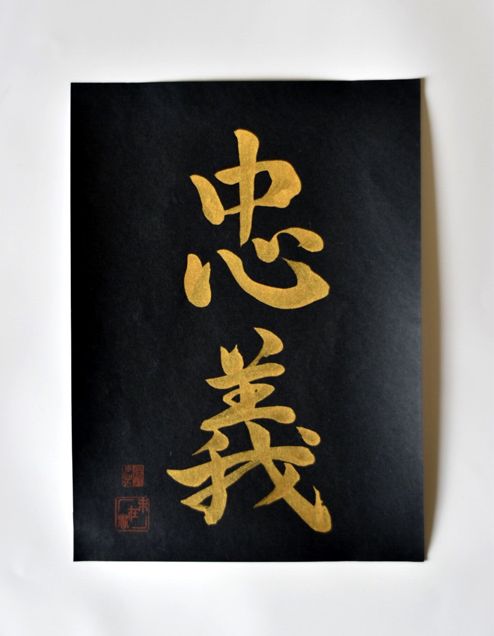 7 Virtues of Bushido Japanese Shodo Calligraphy Art on Black ...