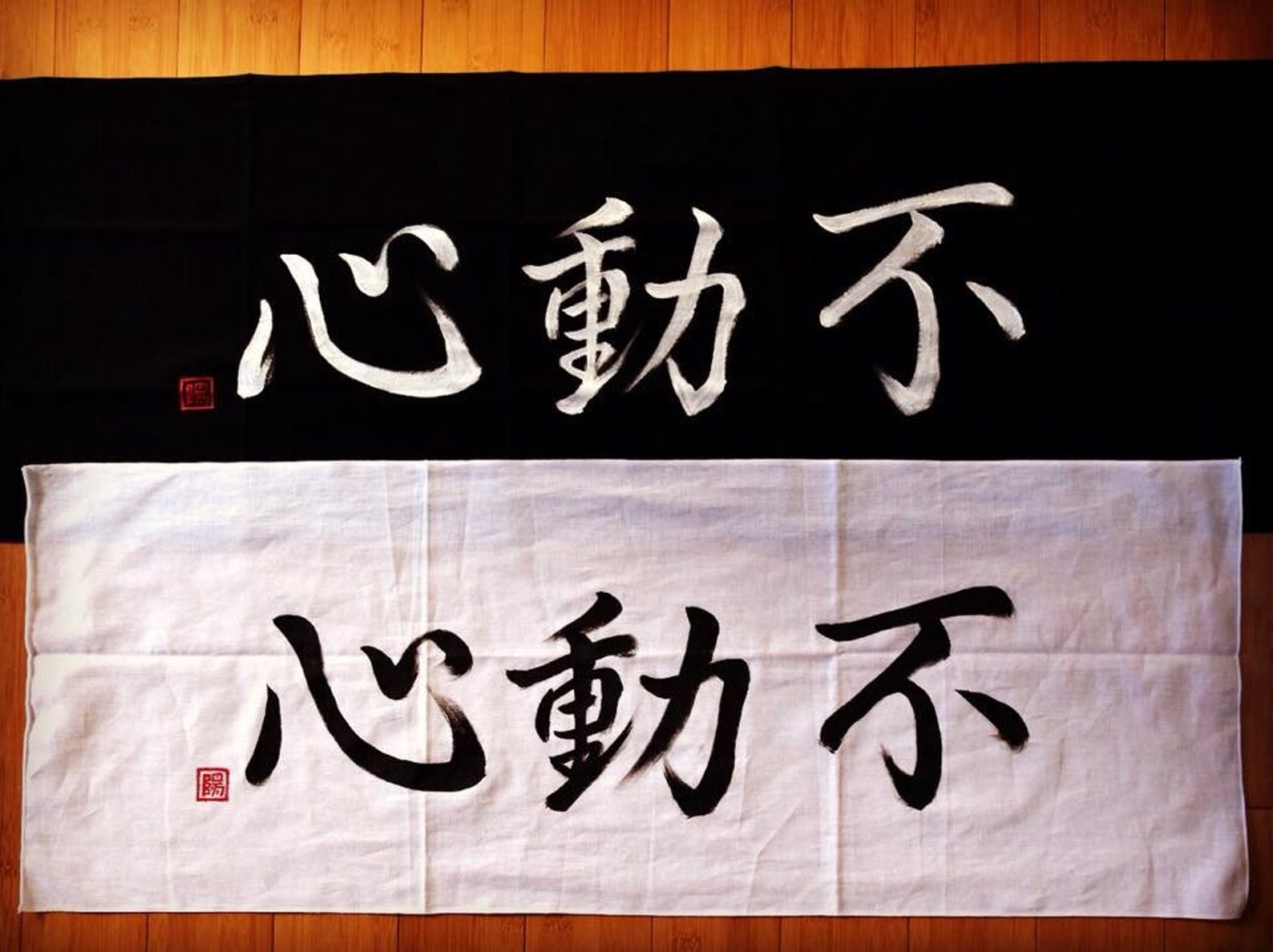 Custom Order Tenugui Cotton Towel Hand Painted Inspirational Japanese ...