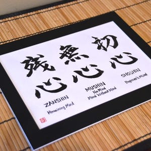 Hand-painted Japanese Calligraphy Art Budo Mindsets Shoshin Mushin ...
