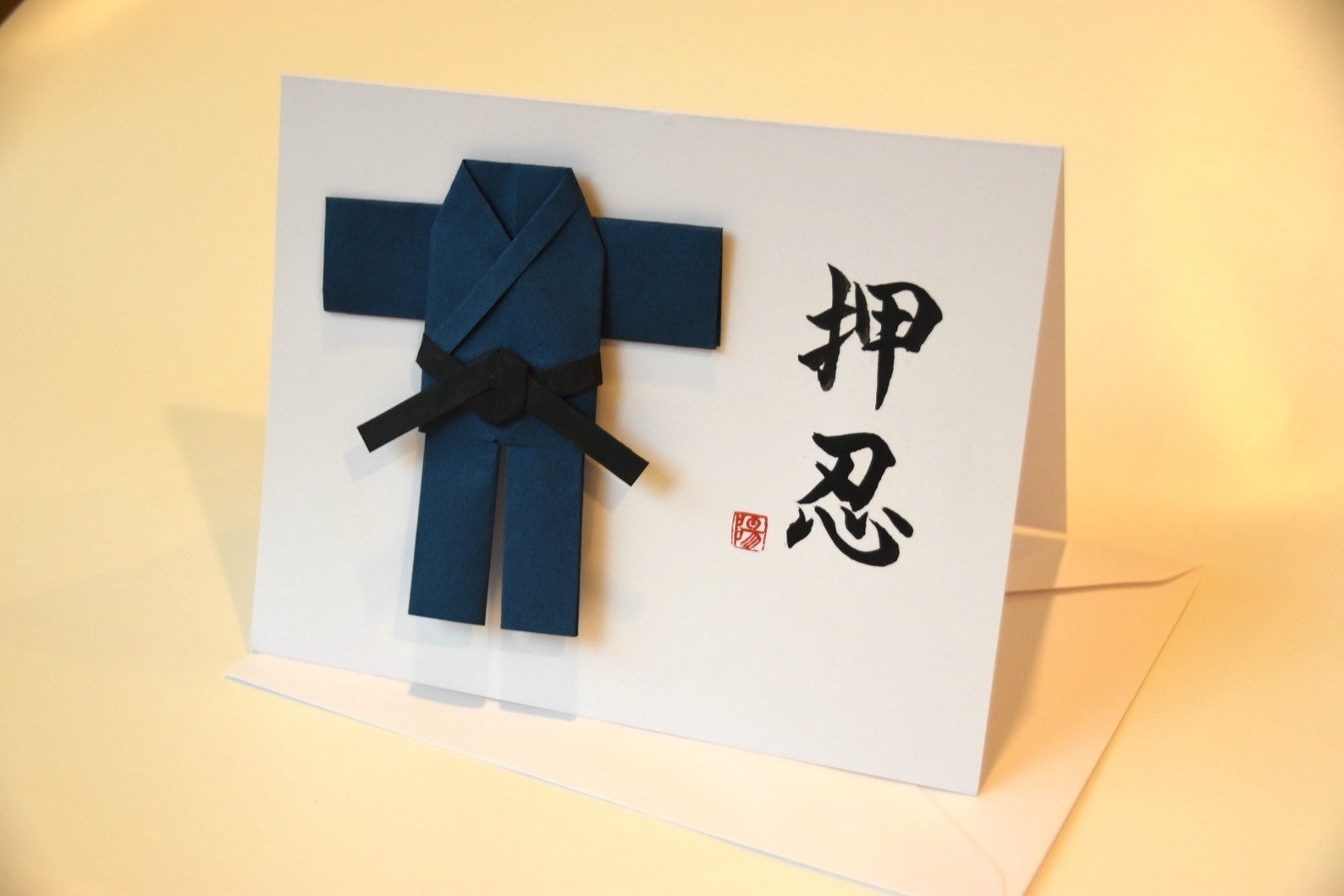 Personalized Greetings Card Origami Dogi Martial Art Uniform Japanese ...