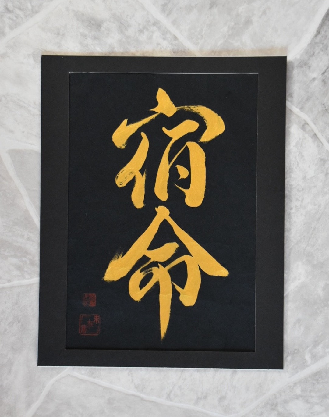 Japanese Shodo Calligraphy Art 宿命 SHUKUMEI Fate Karma FX Shogun ...