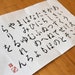 Japanese Shodo Calligraphy Art Handwritten Hiragana Alphabet Chart on ...