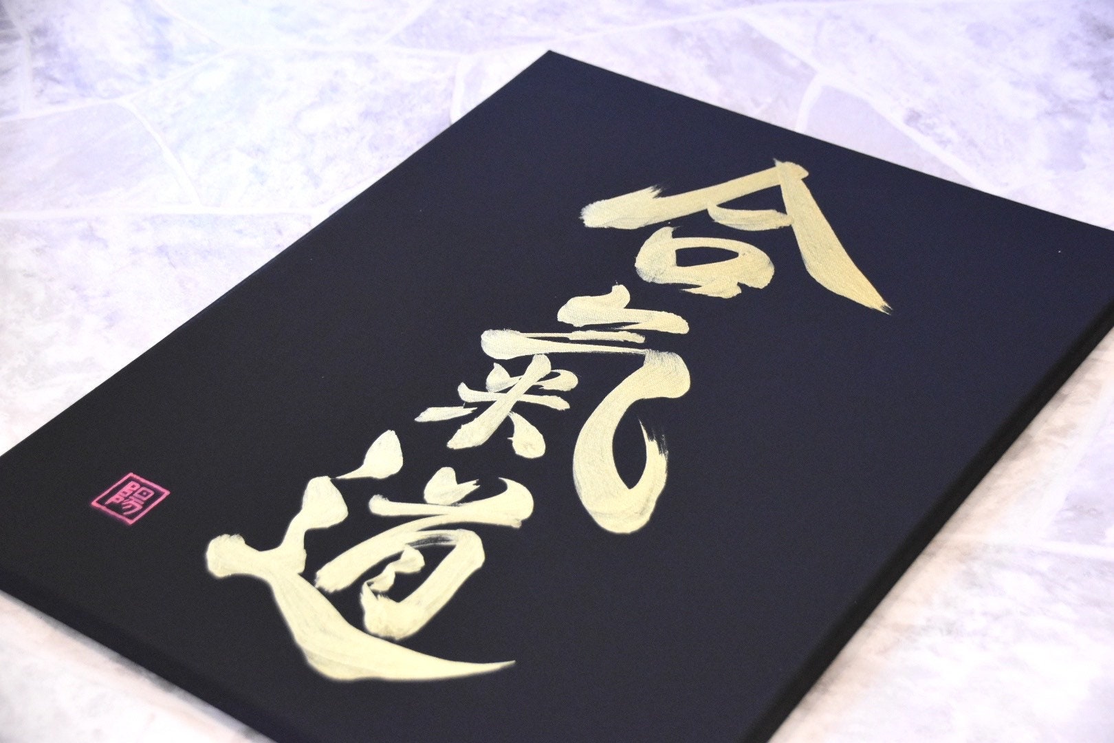 Japanese Shodo Calligraphy Art Black Canvas 合氣道 AIKIDO Hand Painted ...