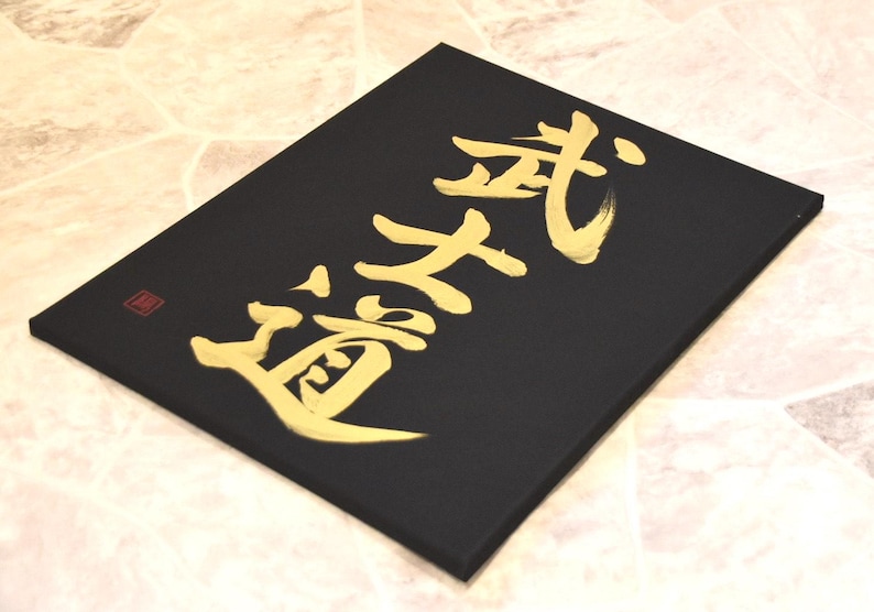 Original Japanese Shodo Calligraphy Art Black Canvas 武士道 BUSHIDO Gold ...