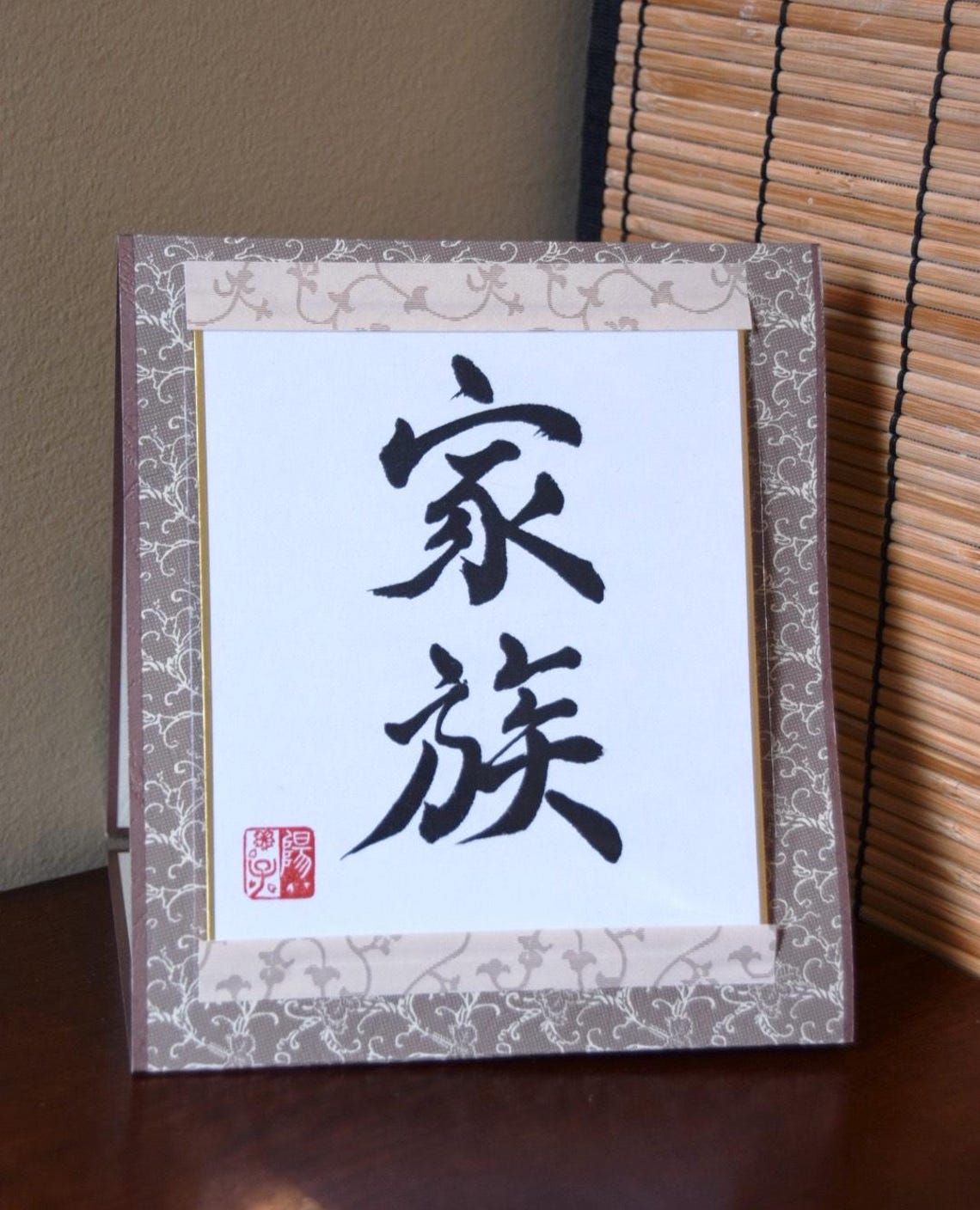 Japanese Shodo Calligraphy 家族 KAZOKU "family" Mini Shikishi Board ...