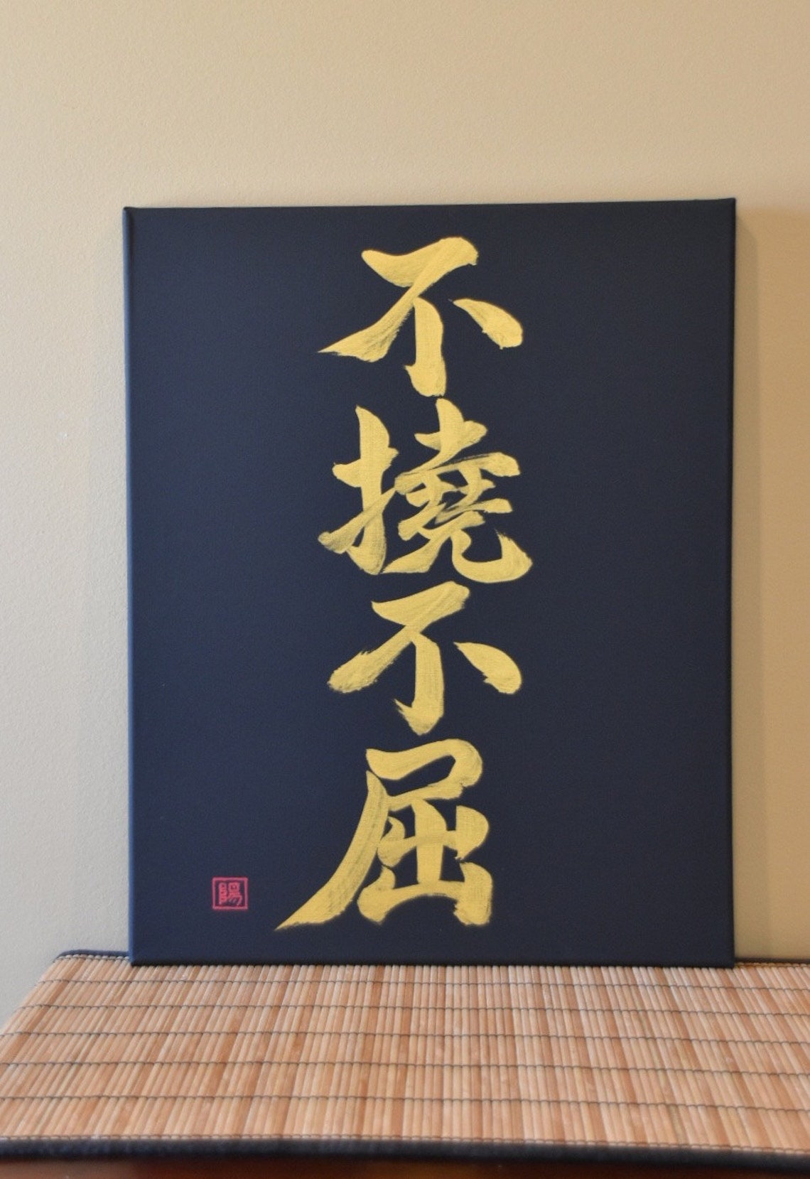 Japanese Shodo Calligraphy Art Hand Painted on Black Canvas 不撓不屈 FUTO ...