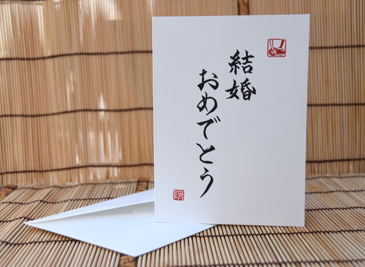 Greetings Card Hand Brushed Japanese Shodo Calligraphy Art Thank You ...