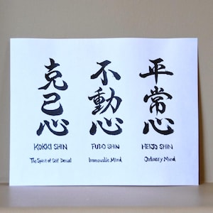 Hand-painted Original Japanese Calligraphy Art Budo Mindsets Heijoshin ...