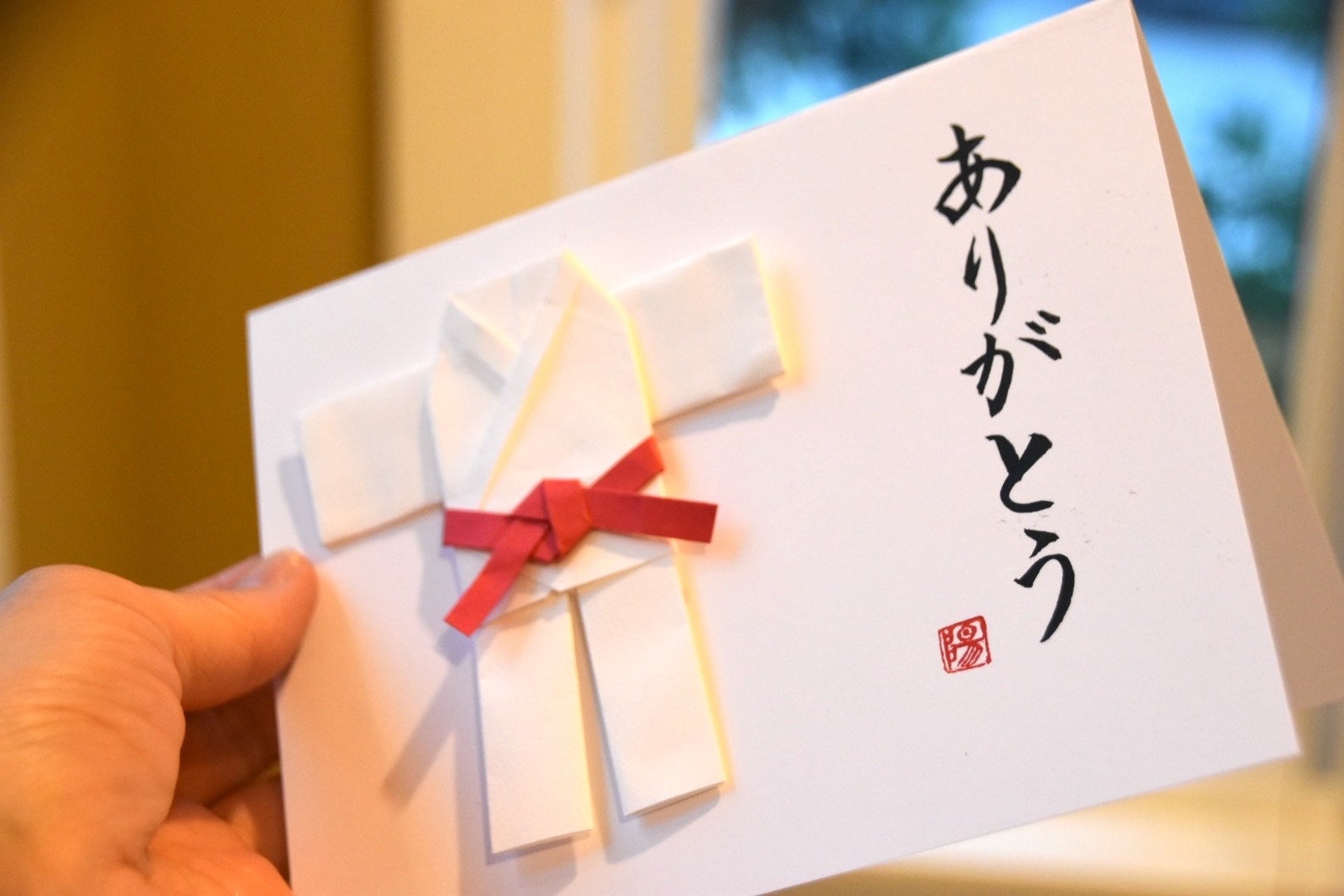 Personalized Greetings Card Origami Dogi Martial Art Uniform Japanese ...