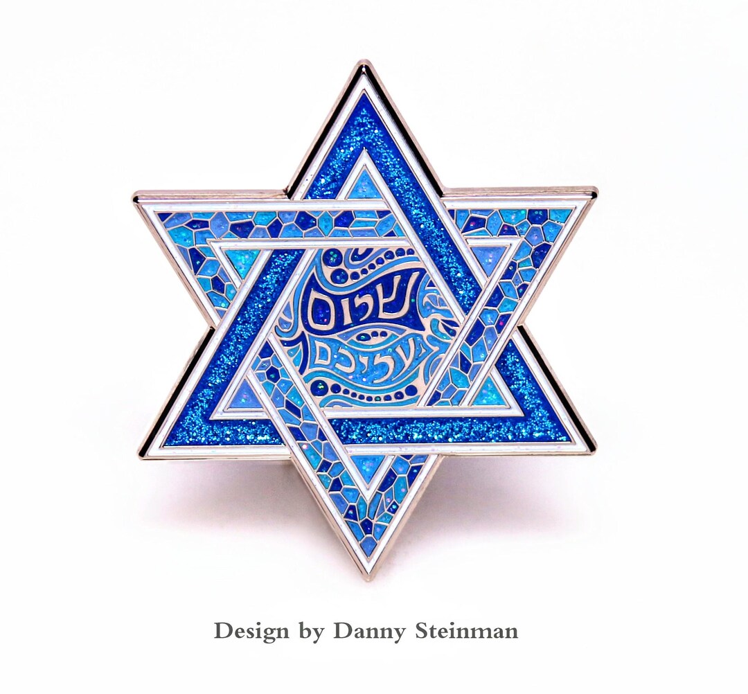 Star of David PIN silver Hannukah Variant OE no Purchase Limit 2-3 Week ...