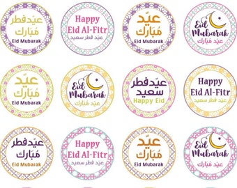 Digital and Printable Eid Labels, Eid Treats, Design DIY, Eid Stickers ...