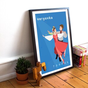 Veryovka Dance Poster | Unframed - Etsy