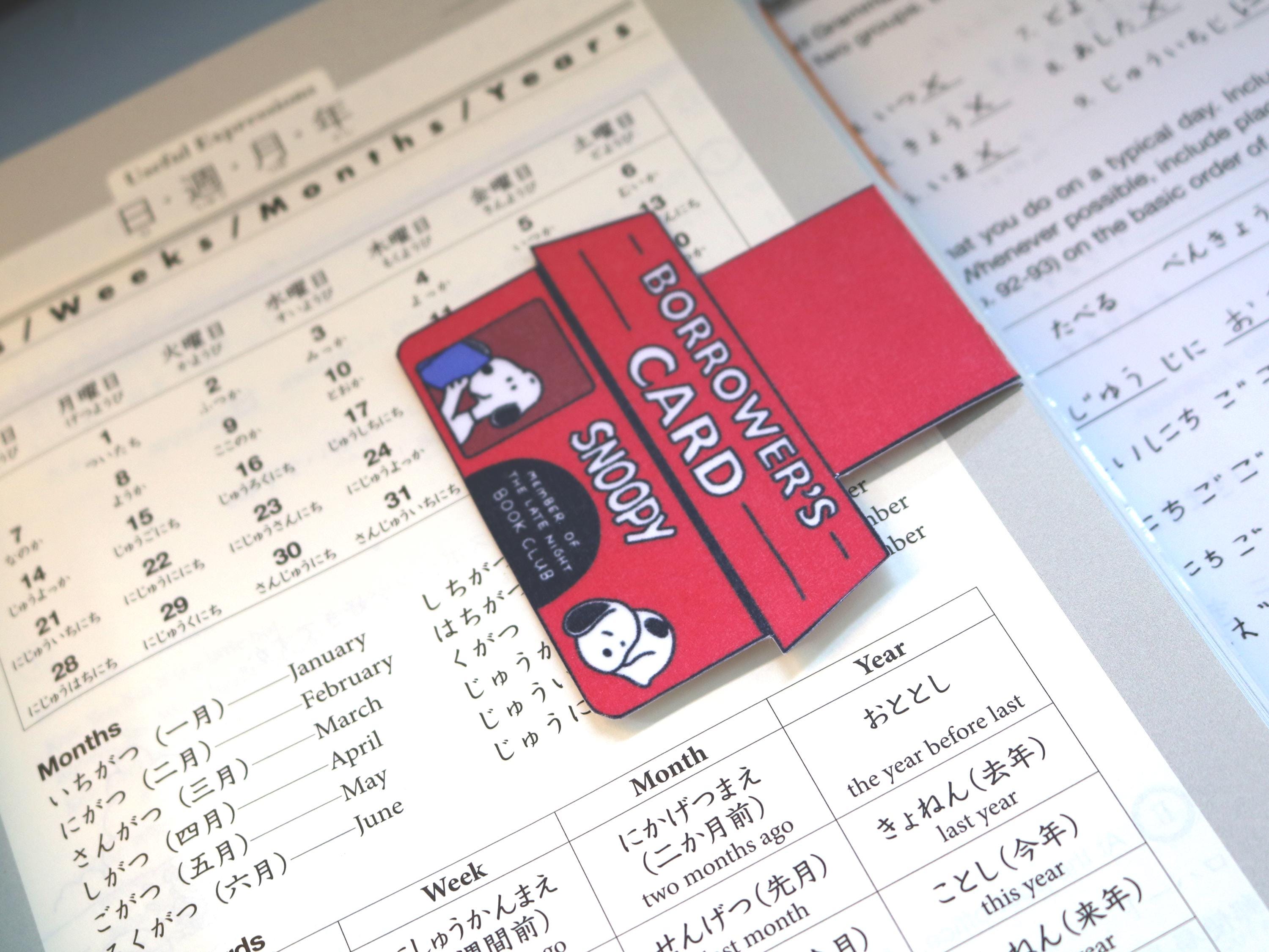 Snoopy Cute Cartoon Dog Library Card Magnetic Bookmark | Perfect ...