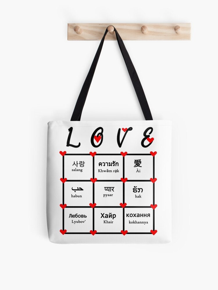 SVG PNG Multilanguage International Word Love With Little Hearts ...