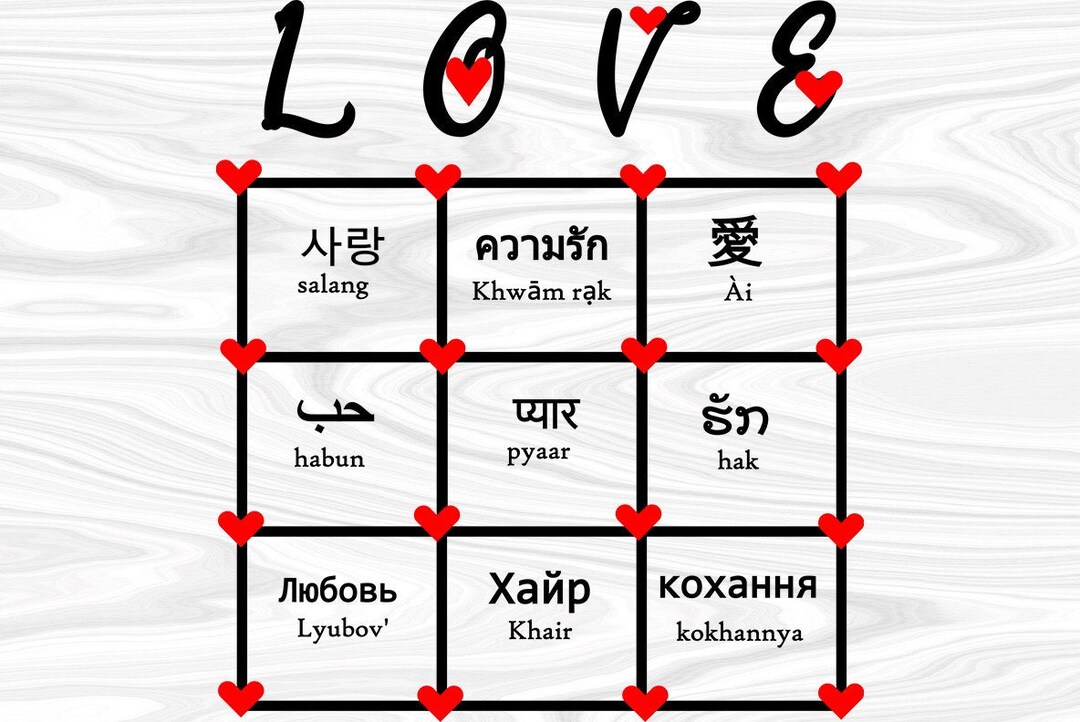 SVG PNG Multilanguage International Word Love With Little Hearts ...