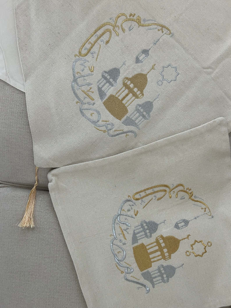 Ramadan Table Runner - Etsy