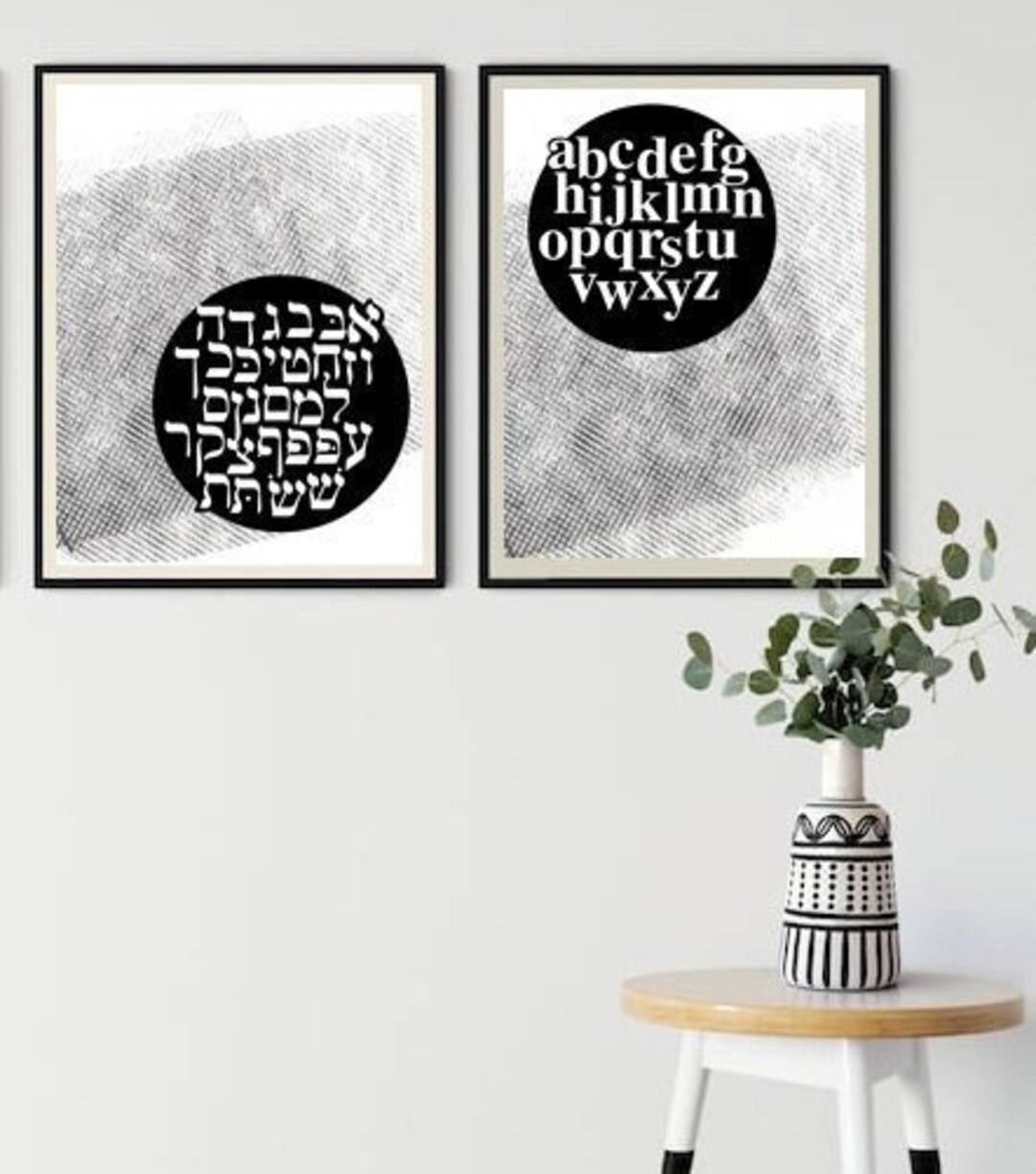 B&W Aleph Beis Set - Etsy