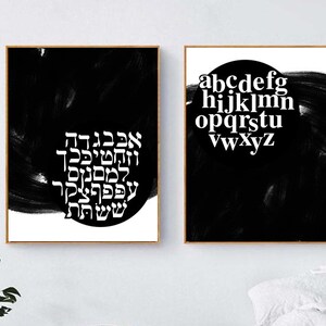 Aleph Beis and Alphabet Black & White Set - Etsy