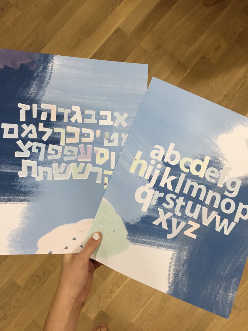 Aleph Beis and Alphabet Brushed Blue Print Set - Etsy