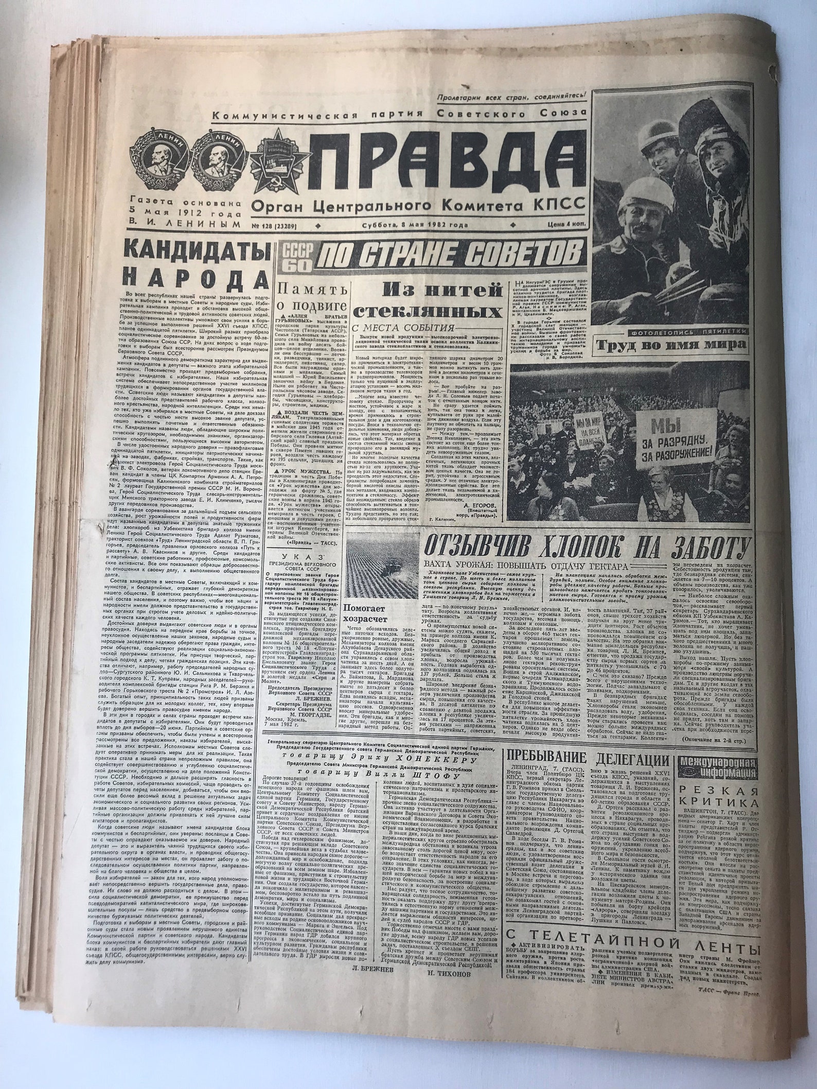 Vintage Newspaper PRAVDA 1982 Newspaper USSR, Retro Newspaper ...