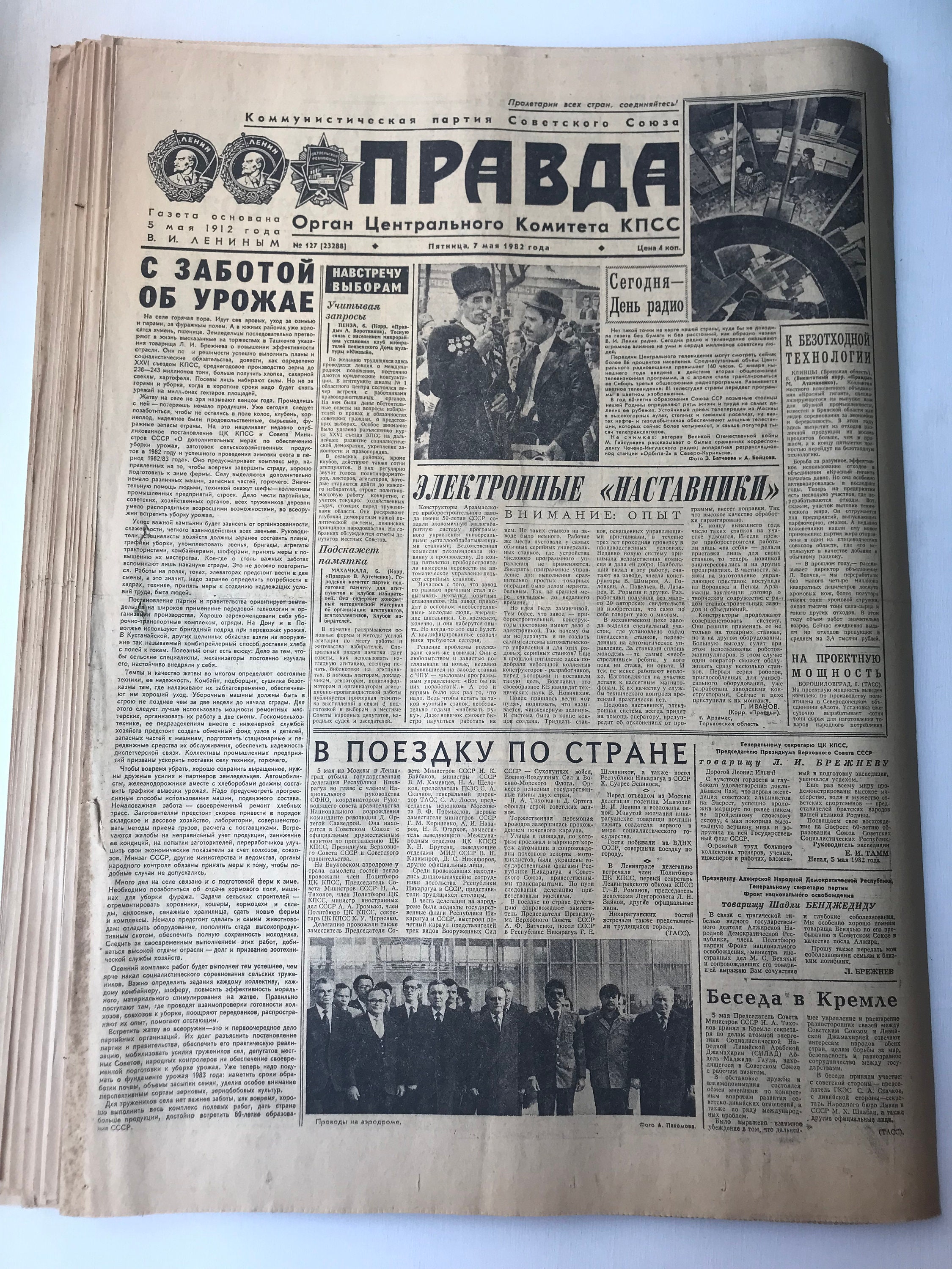 Vintage Newspaper PRAVDA 1982 Newspaper USSR, Retro Newspaper ...