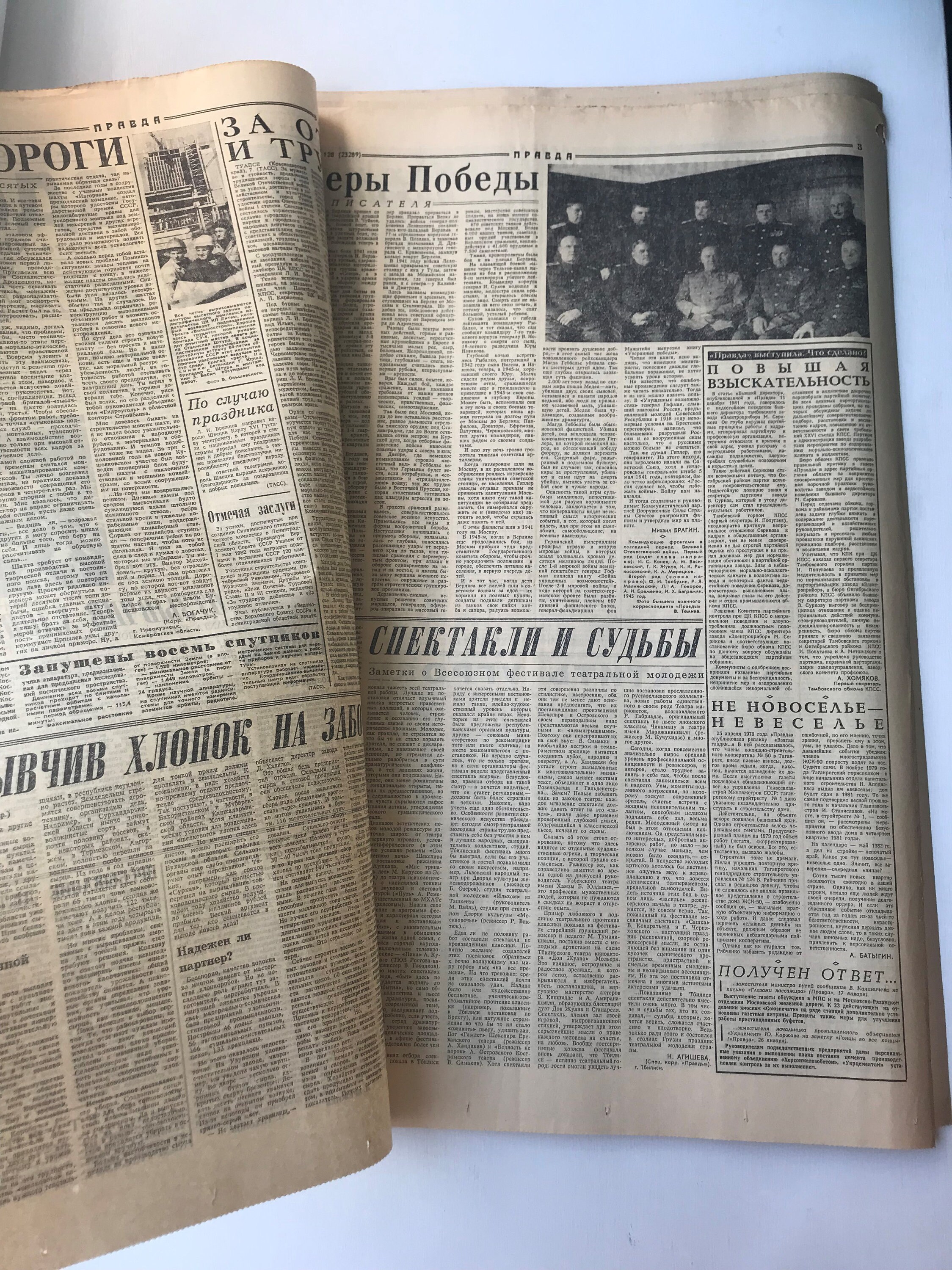 Vintage Newspaper PRAVDA 1982 Newspaper USSR, Retro Newspaper ...