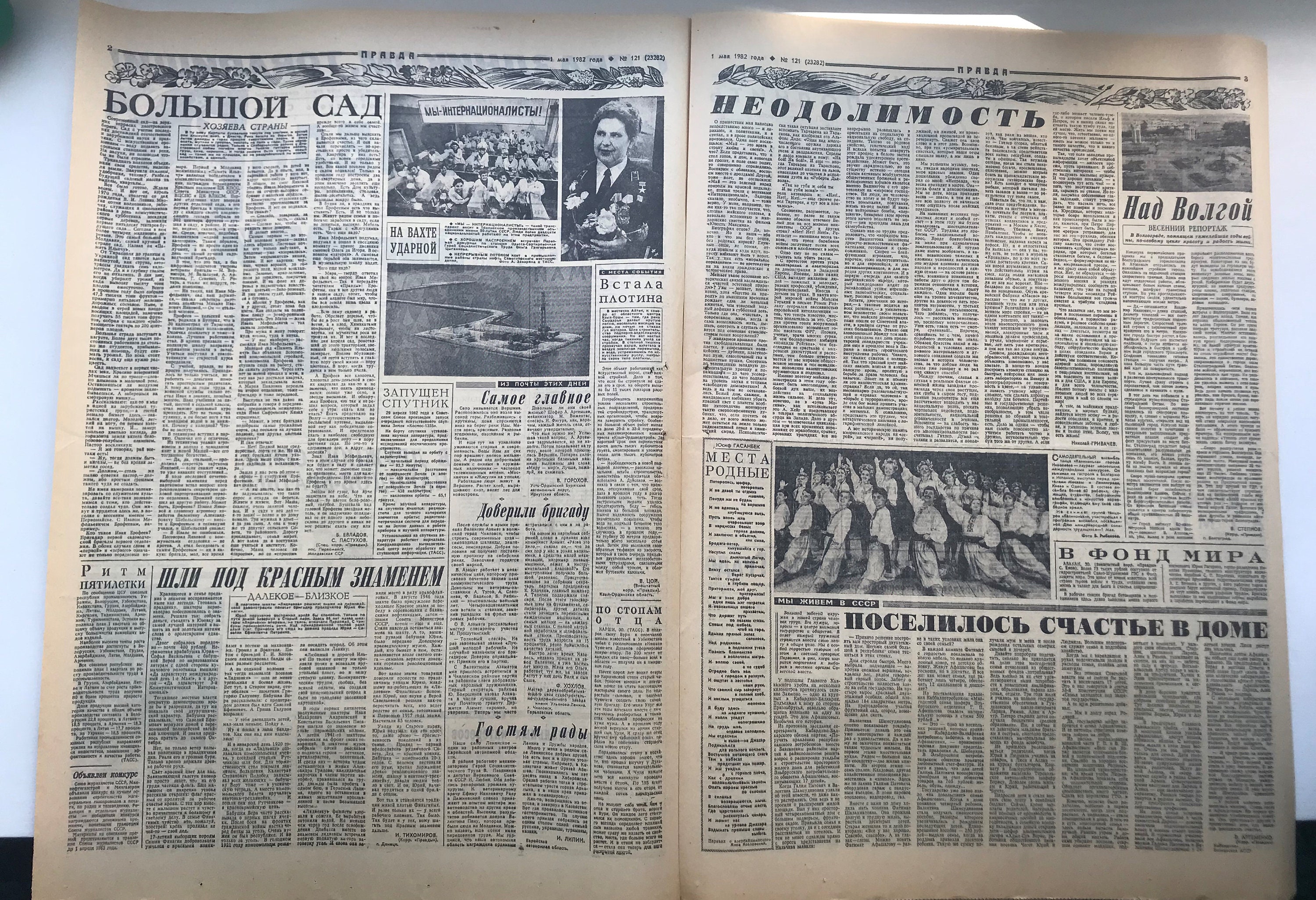 Vintage Newspaper PRAVDA 1982 Newspaper USSR, Retro Newspaper ...